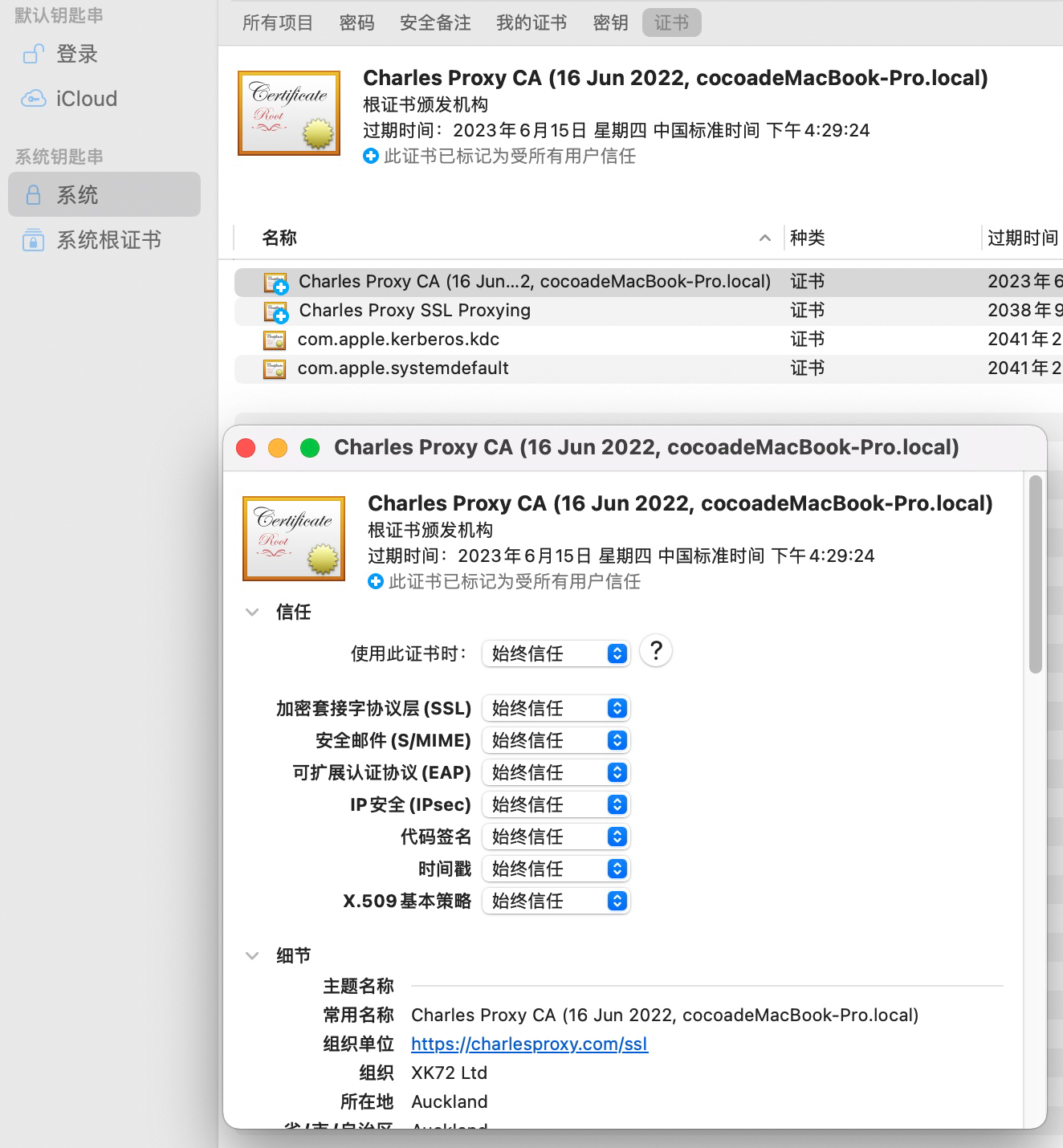 Charles 功能介绍和使用教程Part1背景 Charles 是一个 HTTP 和 SOCKS 代理服务器。代理请求 - 掘金