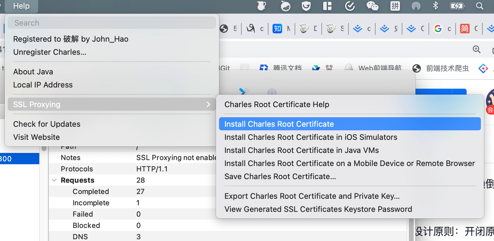 Charles 功能介绍和使用教程Part1背景 Charles 是一个 HTTP 和 SOCKS 代理服务器。代理请求 - 掘金